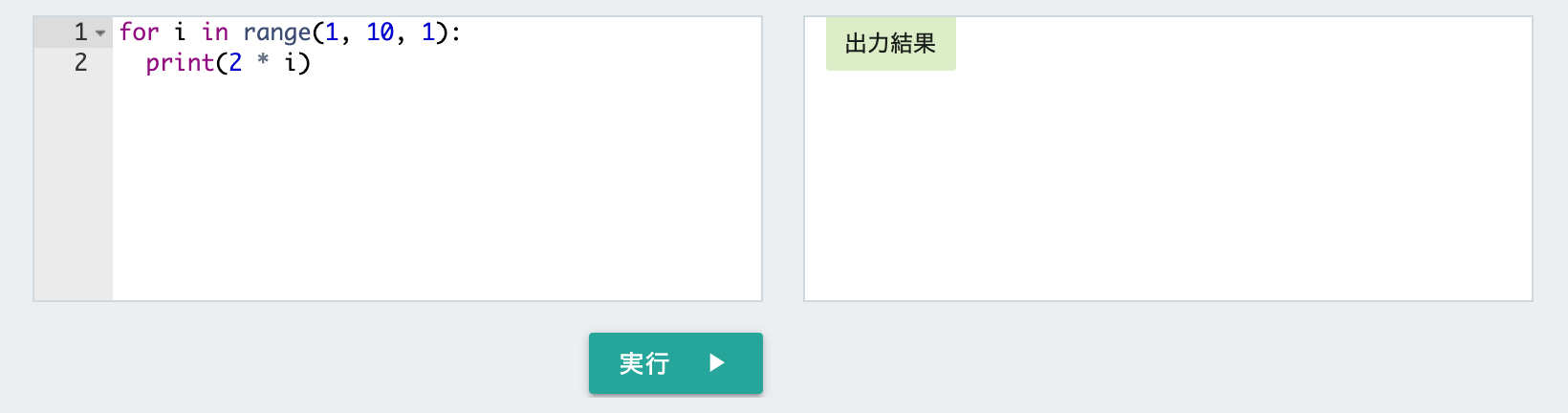 Proglesson | 情報1 プログラミング(Python版) | 3-5. Pythonとは